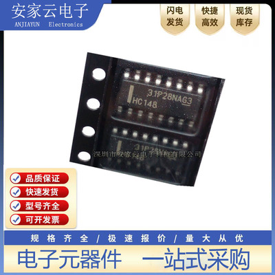 原装正品SN74HC148DR  SOIC-16 8线路至3路线优先级编码器芯片