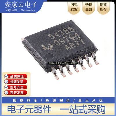 原装正品 TPS54386PWPR HTSSOP-14 双路3A降压转换器芯片
