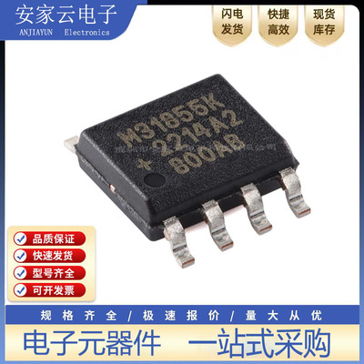 原装正品 MAX31855KASA+ M31855K 封装SOP-8 热电偶信号转换芯片