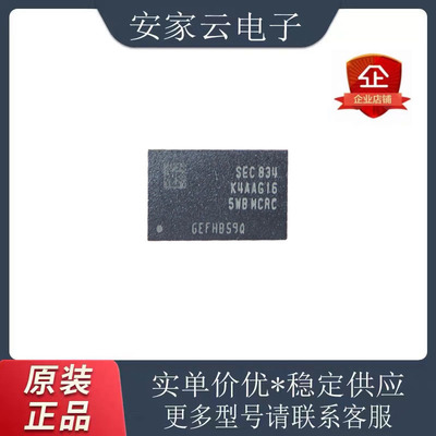 K4AAG165WB-MCRC 16GB 96FBGA 闪存IC芯片 DDR4 全新原装