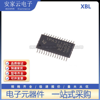TPA3113D2PWPR TPA3113D2PWP 进口集成芯片