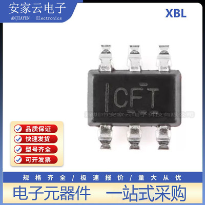 INA213AIDCKR SC-70-6 双向电流感应放大器芯片
