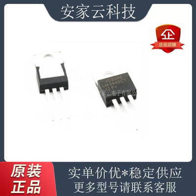 全新原装直插功率开关恒流