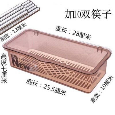 极速Kitchen chopsticks box uhousehold chopstick dcanister ch