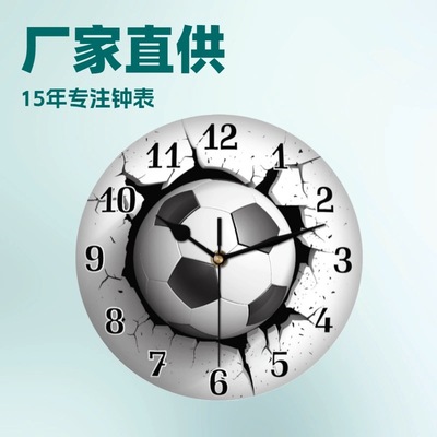 跨境热卖篮球足球创意挂钟家居装饰时钟静音机芯卧室客厅装饰钟表