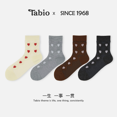 Tabio爱心袜子女秋冬舒适高弹透气时尚百搭中筒袜日系潮袜设计感