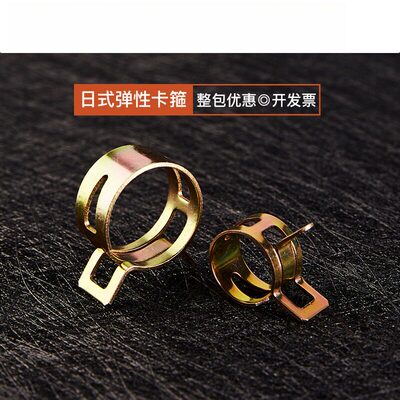 Q673B弹簧卡箍钢管夹汽车水管