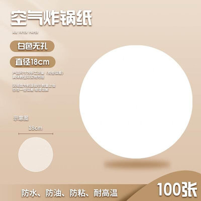 极速Baking paper cups paper round FreHnch fries square sucti