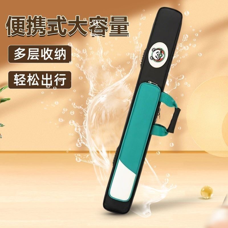 台球杆包大头杆九球杆盒杆包5孔6二分之一分体球杆包桶3前肢2后把