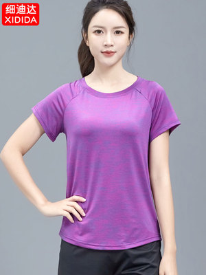 大码短袖瑜伽Xidida/细迪达