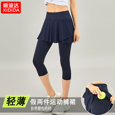 高尔夫防走光运动裤跑步裙