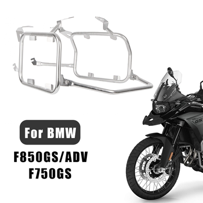 适用宝马F750GS不锈钢行李架尾架
