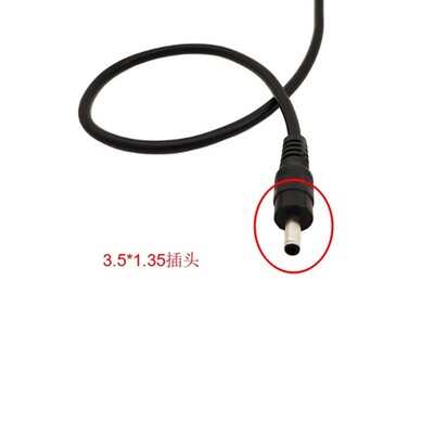 适用weipai笔记本电脑电源线DC19V2.2A 维派S21充电器线 JY190220
