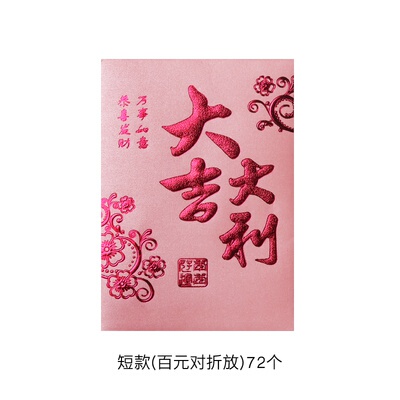 新品Chongz Qihng Sichuan Li Weifeng New Year 2022 Tiger New