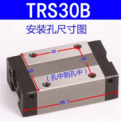 GHTR三环精密直线导轨滑块不锈钢轴承TRH15ATRS20AS TRHG30ACL BL