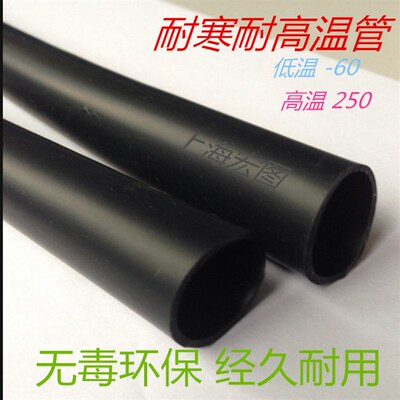 黑色硅胶管 耐高低温橡胶软管 护套管直径10.12.13.16.19.20.25mm