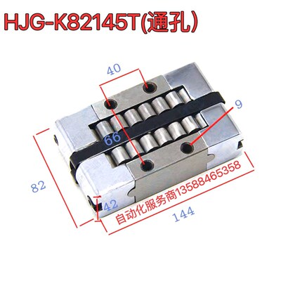 汉江汉机滚动导轨滑块导轨块HJG-K3662 4575 5585 68105 82145T L