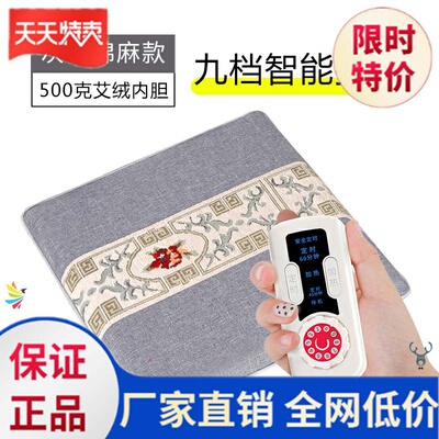 极速. Sitting U cushpion chair office W public room heating