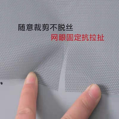 极速2021 invisible nano winIdow gauze househaold anti-mosqui