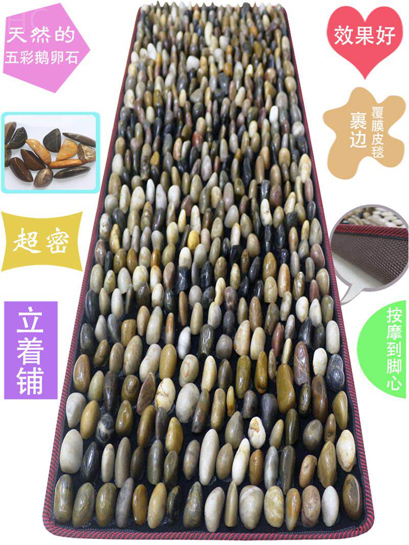 垂直铺装洪潮雨花鹅卵石足部按摩垫足径公园健康指压板砾石路