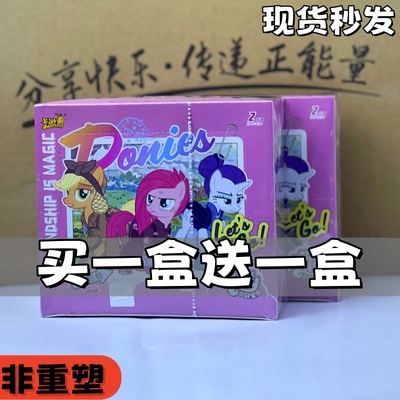 卡游小马宝莉一整盒3三弹趣影包2元包正版卡牌CR黑背卡收藏辉月六
