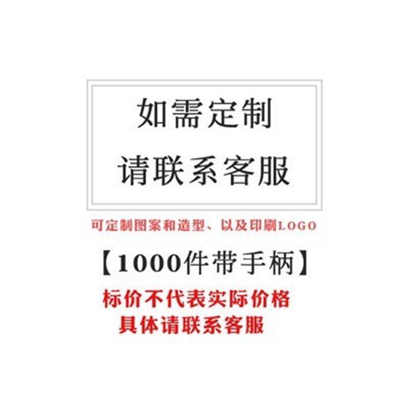 可爱卡通折叠团扇卡通应援扇广告小扇子定制定做布面扇子定制logo