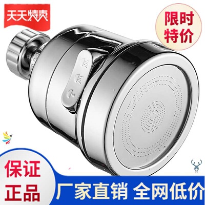 现货速发Acceories extesio hd r outlet simple prXevetio
