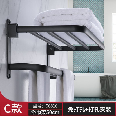速发Puch-free bath wel ra baom ra wa hagig 5 Ho