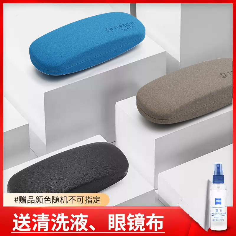 眼镜盒女便携墨镜眼睛盒男防压收纳简约高档太阳镜盒抗压小巧可爱