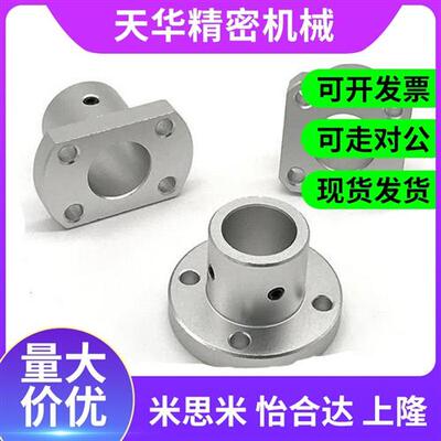 S45C钢制发黑 指向轴支座 圆法兰标准顶丝型 STHRB STHR SSTHR