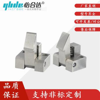 替代怡合达自动锁扣PFE01/11/21-25/35/45  现货速发