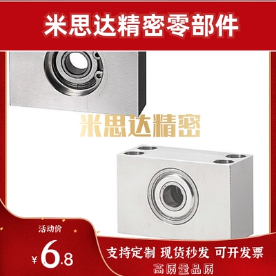 BGR81 BGR82 BGR86-6200 6901 6001 6201 6902ZZ VV DD-h20 25-NA