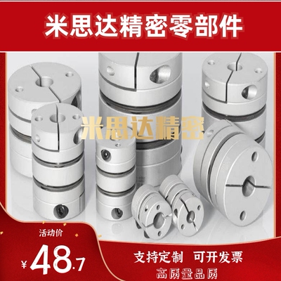 CPSR CPSRS CPND CPNDS16 20 25 32-5 6 8 10 12 14 联轴器MISUSI