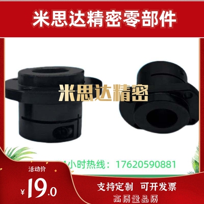 STHWIRB STHWICB8/10/12/16/20/25/30/40导向轴支座 开口型嵌入型