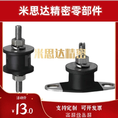 橡胶减震座 BGOMPL20150 20200 25180 30180 35260 40250 EBGOMP