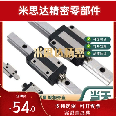 代替SSEB SEB6 8 10 13 16 20G/L-25 35 55 70 110直线导轨