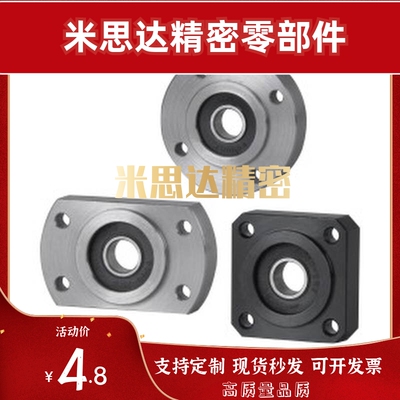 轴承座BGTNB6205ZZ BGTNB6206ZZ BGTNB6005ZZ法兰型无卡簧扣环型