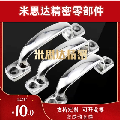 不锈钢铸件拉手UWANDC105/UWANDC