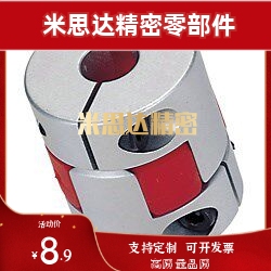 爪形联轴器CPJC/CPJK20/30/40