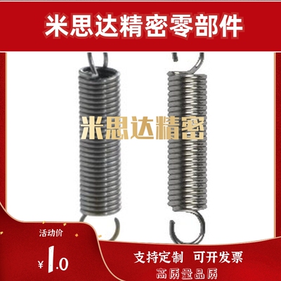 替代米思米AWU AWY2 3 4 5 6 8 10-55 60 65 70 75 80 90 100拉簧