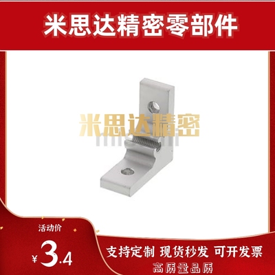 支架HBLTS5/HBLTSB5/HBLTS6/HBLTSB6/HBLTS/HBLTSB8/HBLTSW