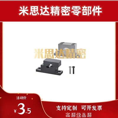 T形导向轴支座GDF01/02/06/08-D8 D10 D12 D13 D15 D16 D20 25 50