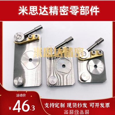 SECK13/16 SECWK14/16直线导轨夹具 微型直线导轨用米思米替代