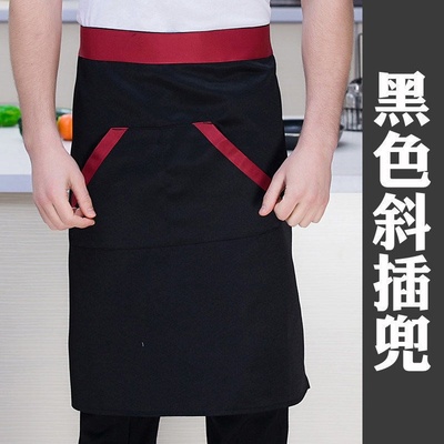 极速Chef Aprohn half-tlength mens and womens half apron ho