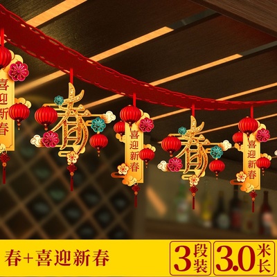 极速. 2021 Niu Nian New Yeawr mall kindergarten pendant supp