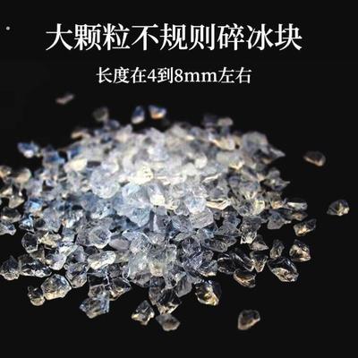 具象粘土仿真白沙糖,仿真小冰块仿真冰沙仿真糖粉 假冰块假冰颗粒