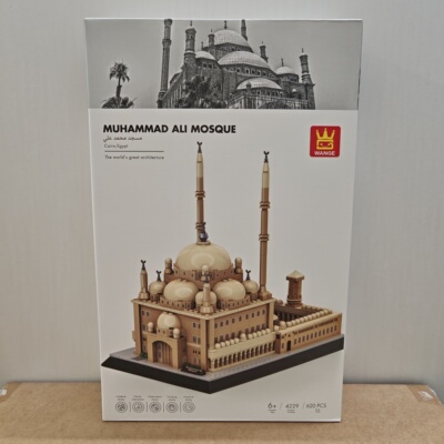 万格建筑4229MUHAMMAD ALI MOSQUE小颗粒兼容620pcs拼装积木玩具