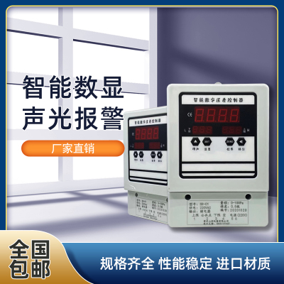 过滤器苏上润除尘数字压差控制器