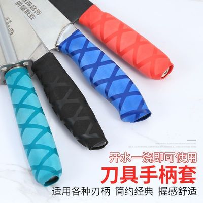 彩色防滑刀柄套分色管理套装