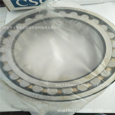CSC常熟22219CA/W33 22217 22218 22220 22222 22224调心滚子轴承